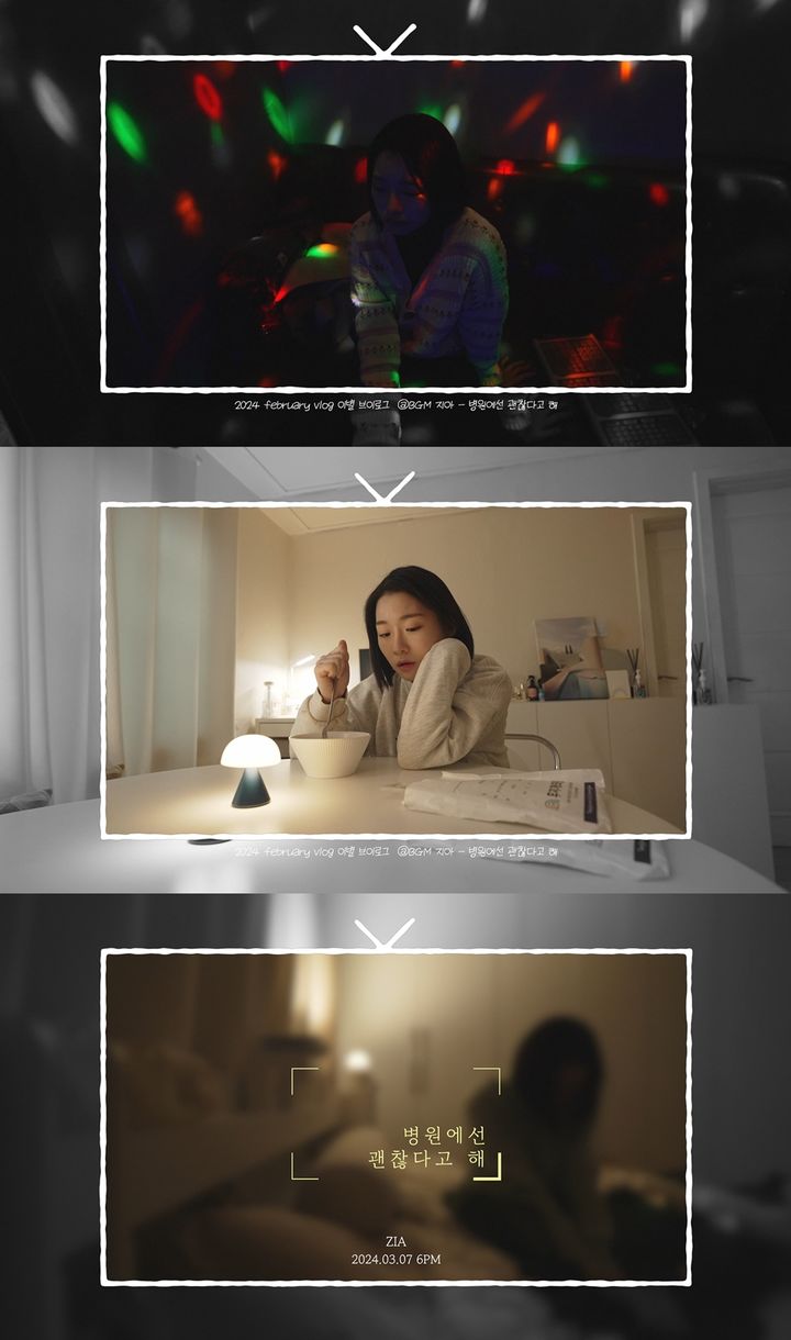 Zia returns with an emotionally charged new song: Teaser for the music ...