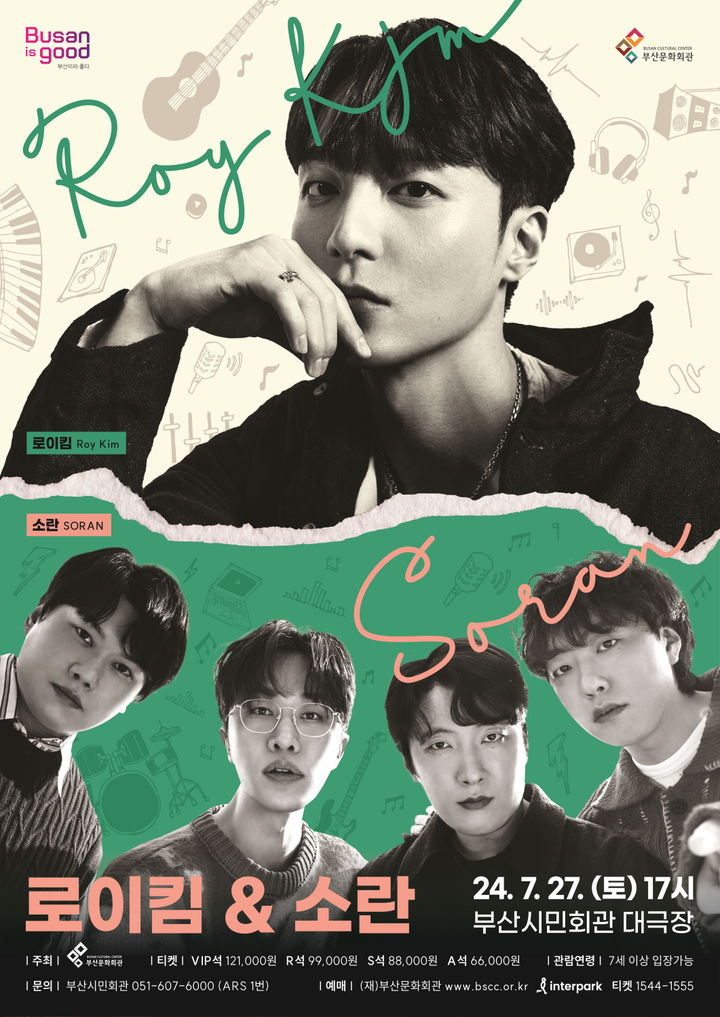 Roy Kim and Soran to Hold Special Discount Performance in Busan ...