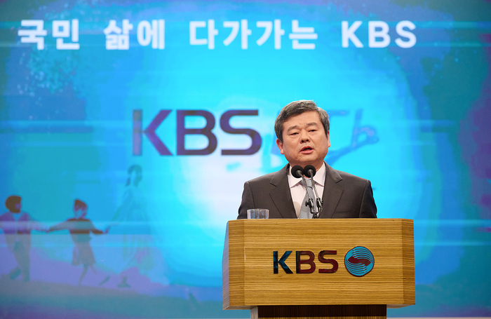 KBS Unveils Vision for the Next 50 Years: A New Era of Public ...