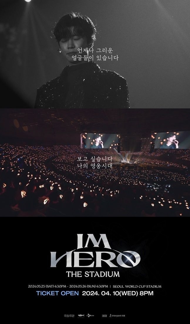 Spring with Lim YoungWoong, Painting Sangam Field in Sky Blue - Trends ...