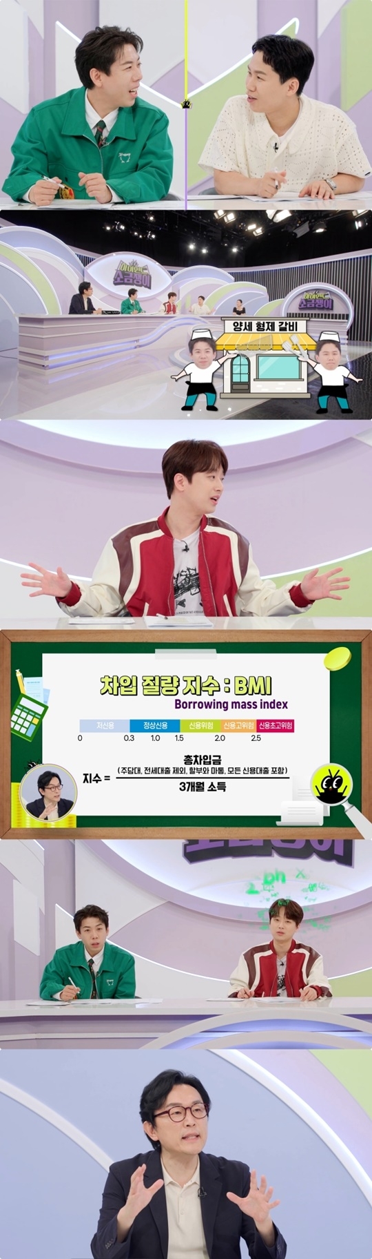 Why Lee ChanWon, a Cooking Genius, Doesn't Run a Restaurant? - Discover ...