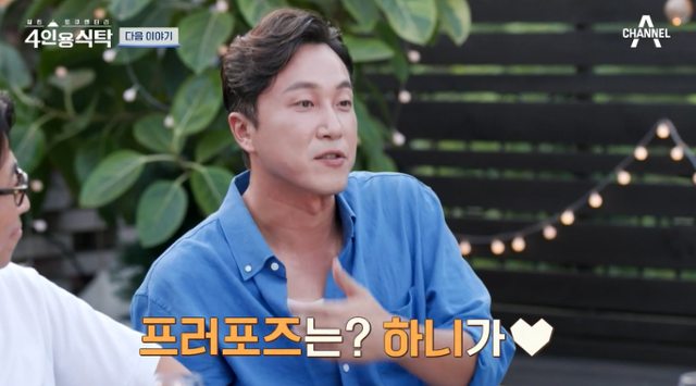 EXID's Hani and Psychiatrist Yang Jae-woong to Marry in September ...