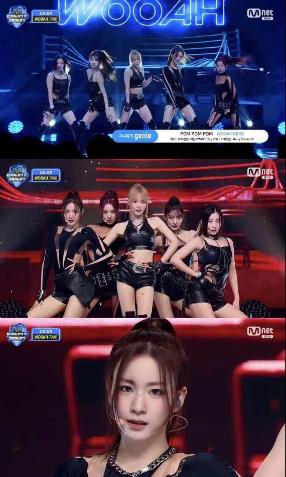 WOOAH Returns as Fearless Warriors with Powerful 'POM POM POM ...