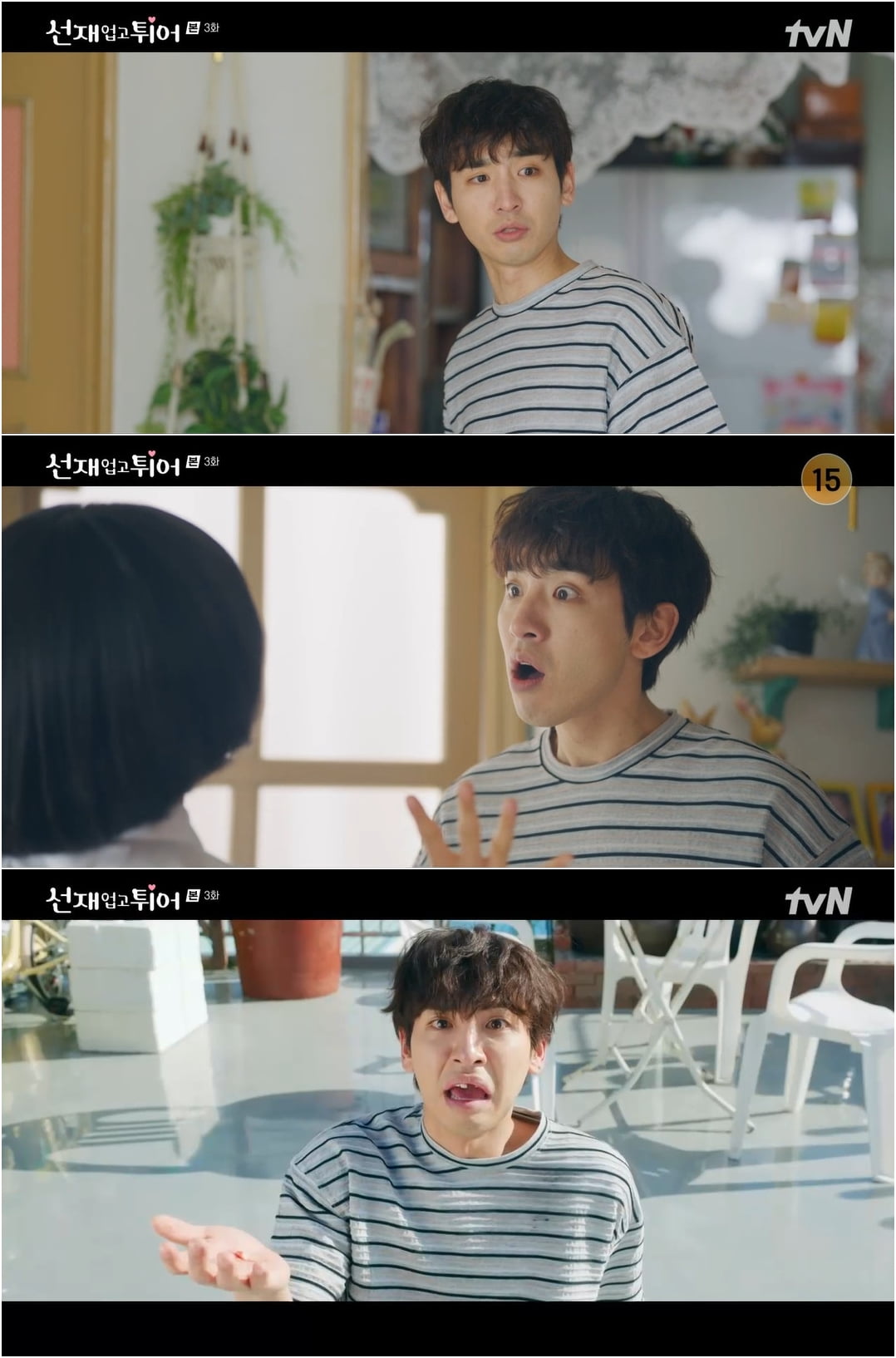 Song JiHo is captivating the hearts of viewers through his acting in ...