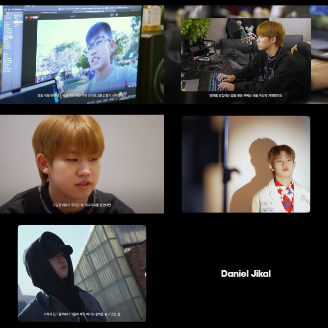 P NATION, led by the world-famous singer Psy, has unveiled the documentary 'Who Am I: Daniel ...