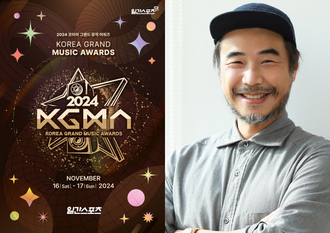 K-Pop Visionary Takes the Helm: The Inaugural Korea Grand Music Awards ...