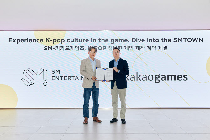SM and Kakao Games Unite for Revolutionary Mobile Game Launch - Kpopmap