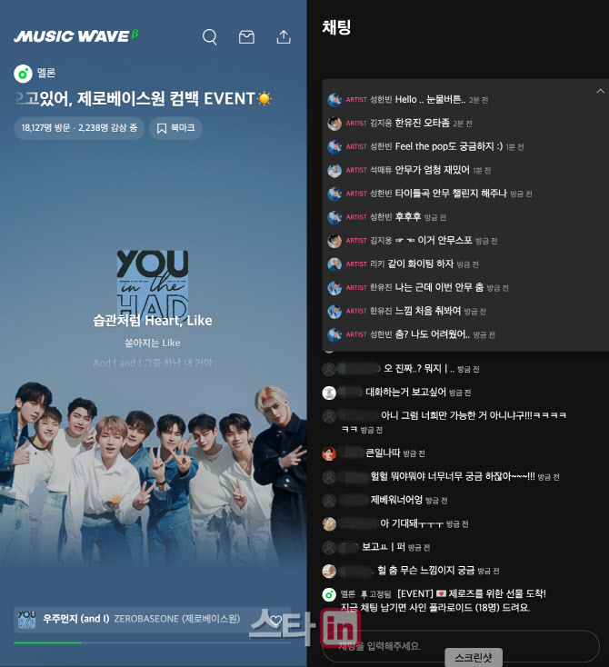 K-Pop's Next Big Wave: Music Meets Messaging - Discover Latest K-Pop ...