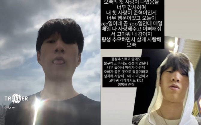 Rapper CheatKey Stirs Controversy with Fake Death Stunt... Netizens ...