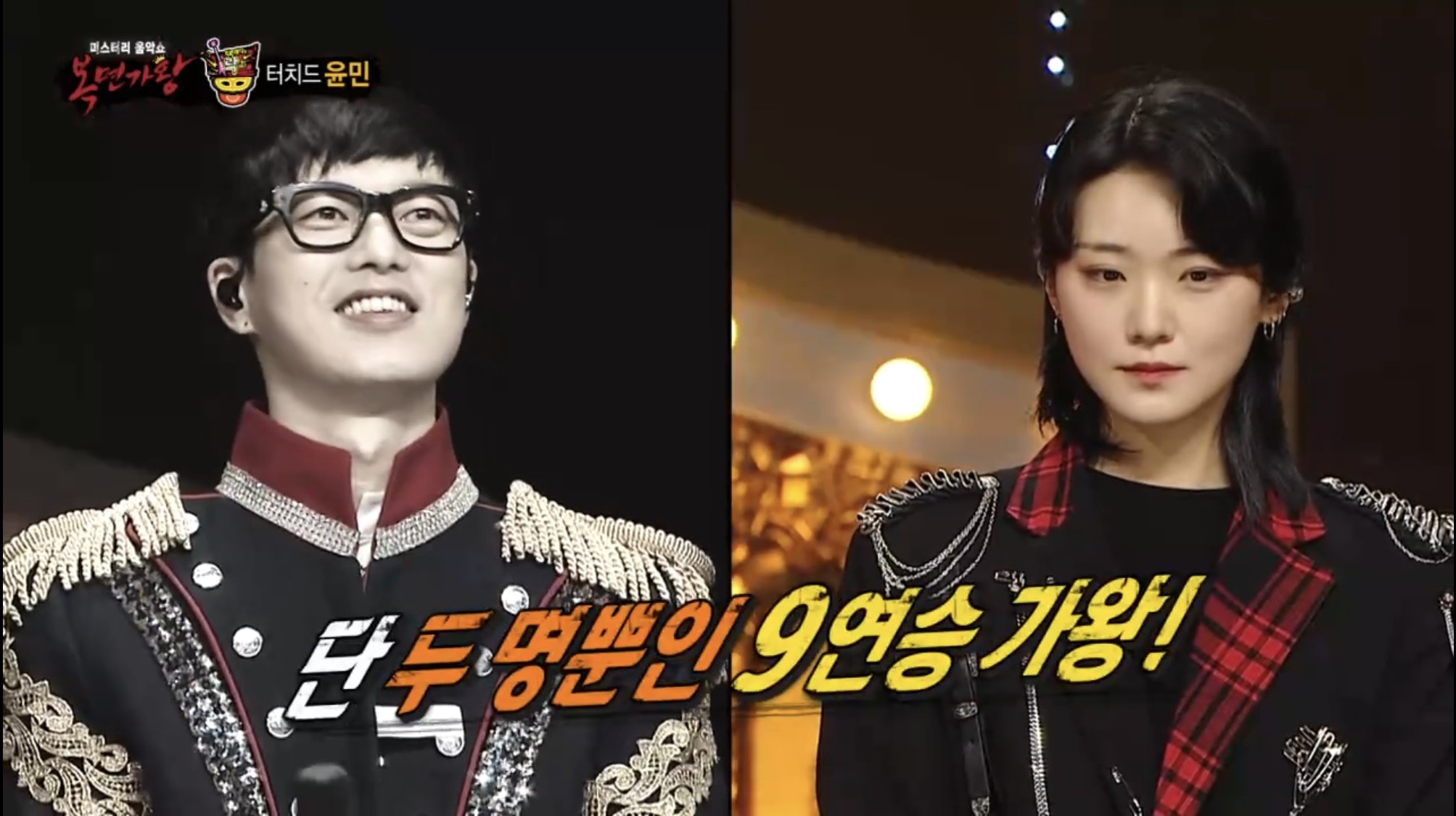 Yoon Min's 9 Wins on 'King of Mask Singer' Sets New Record for TOUCHED ...