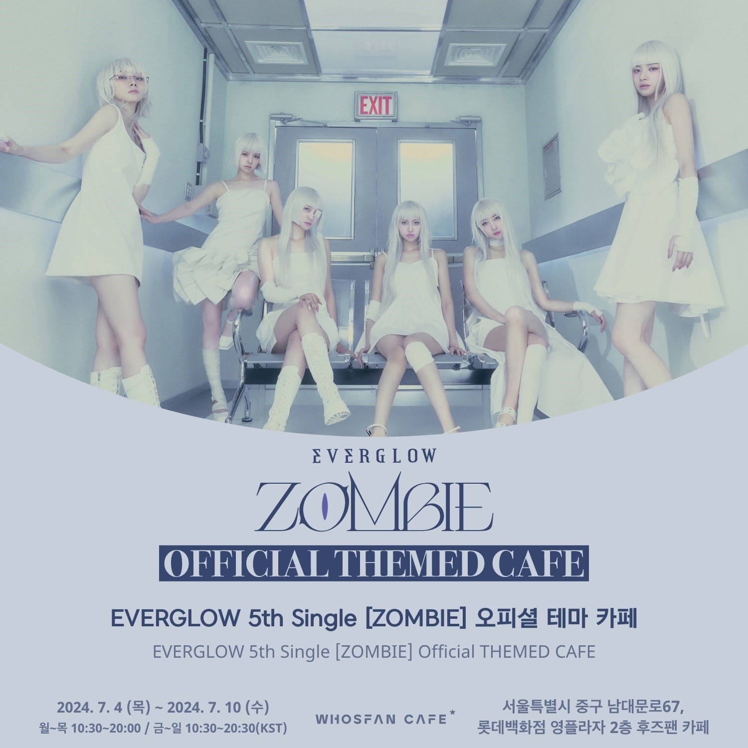 EVERGLOW Opens Zombie-Themed Whosfan Cafe in Myeong-dong to Connect ...