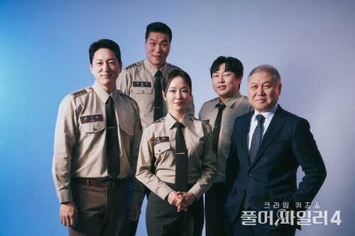 Park SeonYoung is anticipated to make an impact as the new MC on 'Pul ...