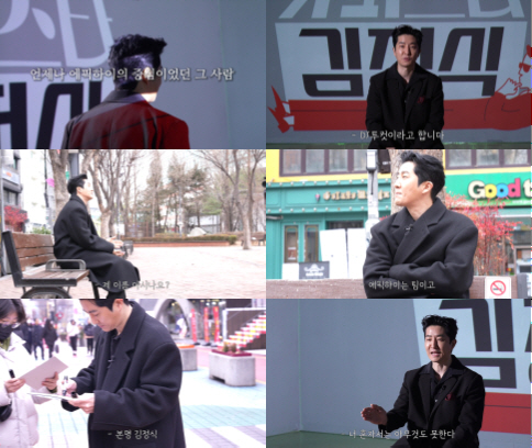 Tukutz of the legendary hip-hop group Epik High is set to return, not ...