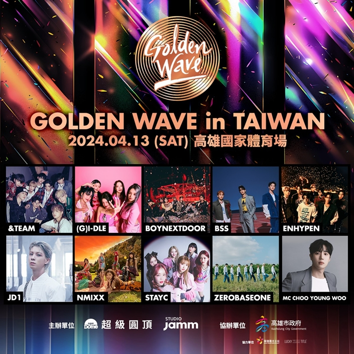 K-Pop's Spectacular Return to Taiwan: Golden Wave Concert Set to Dazzle ...
