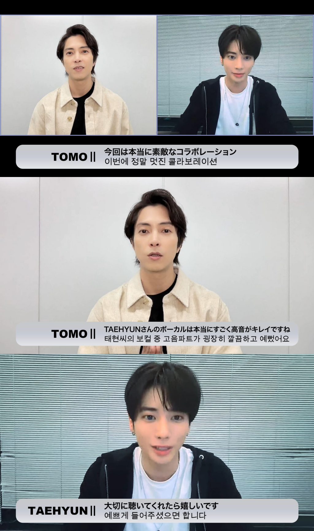 TXT TaeHyun and Tomohisa Yamashita to Release Collaboration Song ...