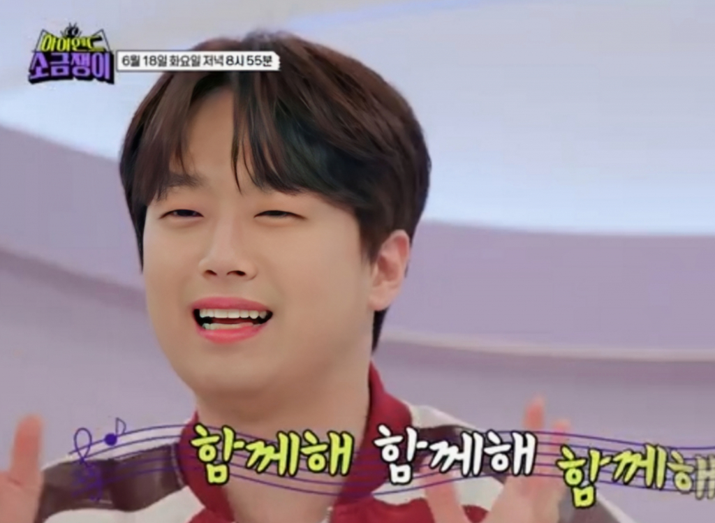 Singer Lee ChanWon, Shines in 'High-End Water Strider'! - Discover ...