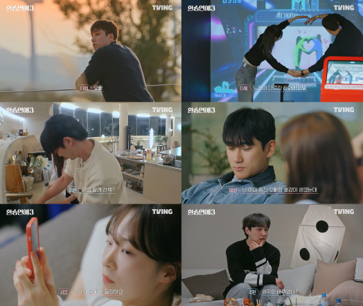 At the intersection of love and conflict, a preview of the latest ...