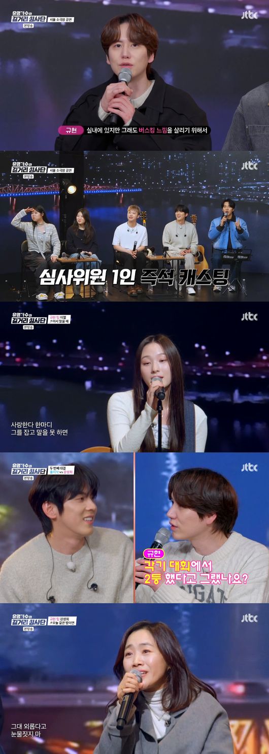 Sing Again 3: Busking Battles Heat Up the Nights in Seoul - Discover ...