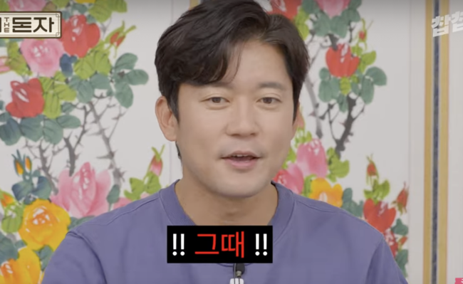 Kim Daeho, a broadcaster with a brilliant career, has recently ...