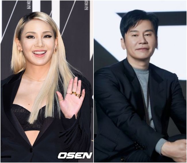 2NE1 Reunion Speculation: CL and YG's Secret Meeting Sparks Excitement ...