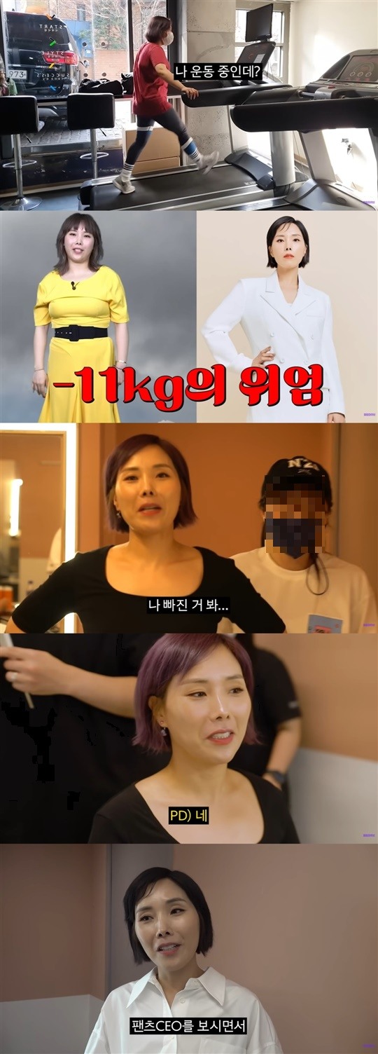 [팝업★]신봉선, 11kg 빼고 드라마틱한 변화..3개월만 65kg→53kg 대변신(셀럽파이브) - TrendRadars 한국어