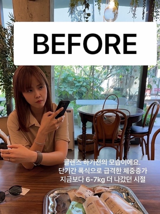 #2주만 7kg 감량 #정준호♥ 이하정 :: 네이버 TV연예