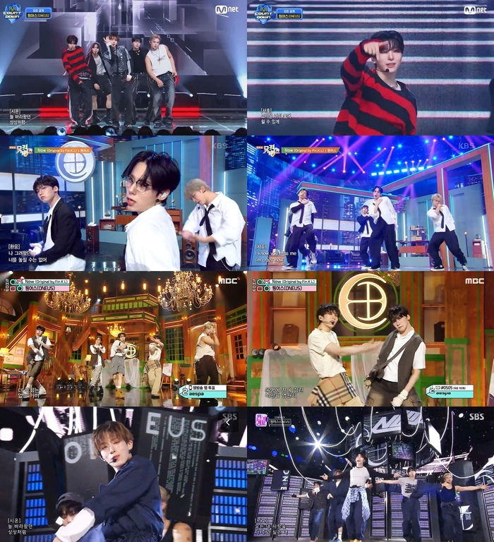 ONEUS, 'Now (Original by Fin.K.L)' set to dominate the 2024 music ...