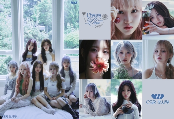 CSR, returning with the new album 'L‘heure Bleue : Prologue', captures ...