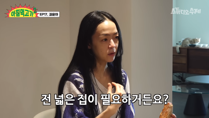 Jaurim's Kim YoonA, Unveils Hidden 140-pyeong Luxury House for the ...