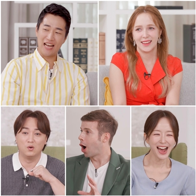 Husband Ahn JunMo and Wife Karina to Make a Bombshell Announcement on 'Family is Here' On the ...