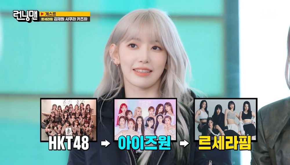 On February 25, 2024, SBS's popular variety show "Running Man" featured special guests that ...