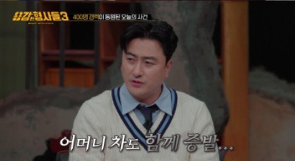 Shocking Reveal: The True Culprit Behind a Tragic Mystery - Discover ...