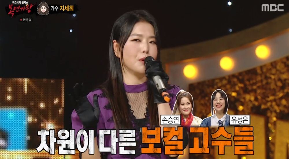 Ji SeHee's Enlightenment: How 'The Voice Korea' Changed Life - Kpopmap