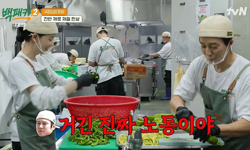 The Heartwarming Story of 'The Backpacker Chef 2' Featuring Baek ...