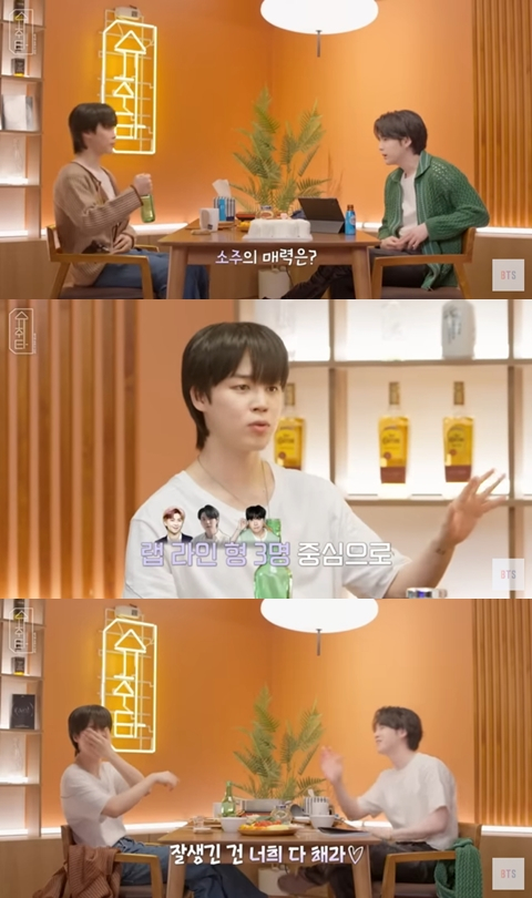 Bts 지민 방황기 고백 네이버 Tv연예