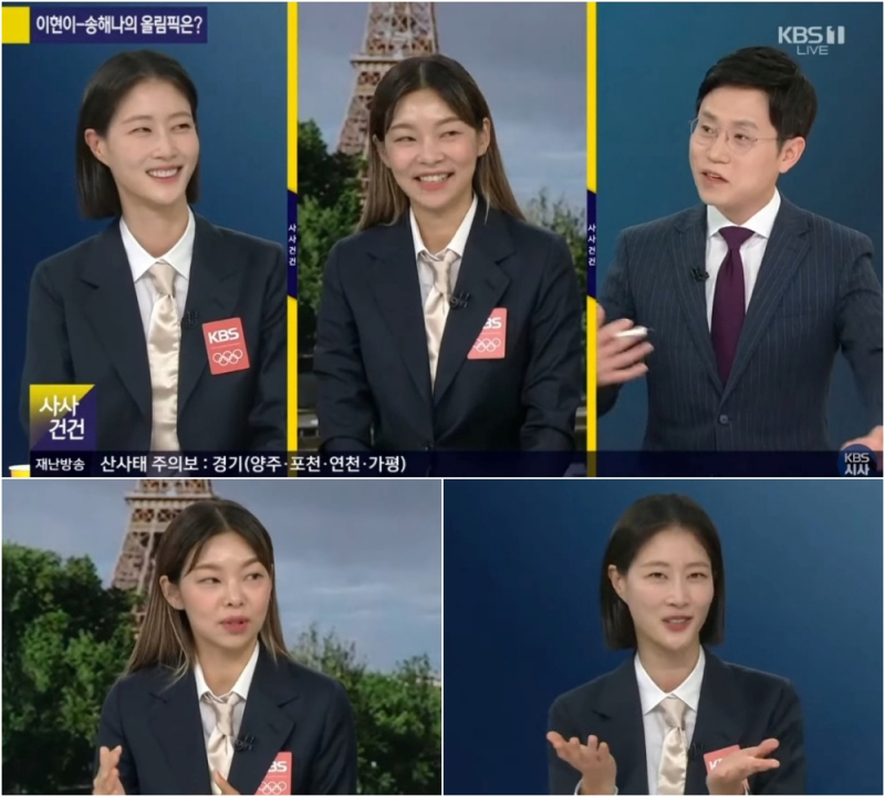 Lee HyunYi and Song HaeNa Selected as Main MCs for Paris Olympics ...