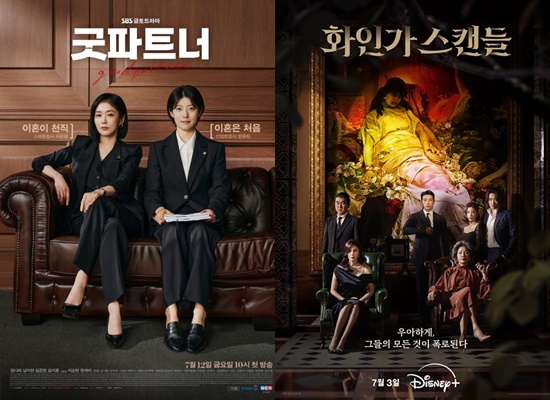 Korean Dramas 'Good Partner' and 'Red Swan' Leading on Netflix and ...