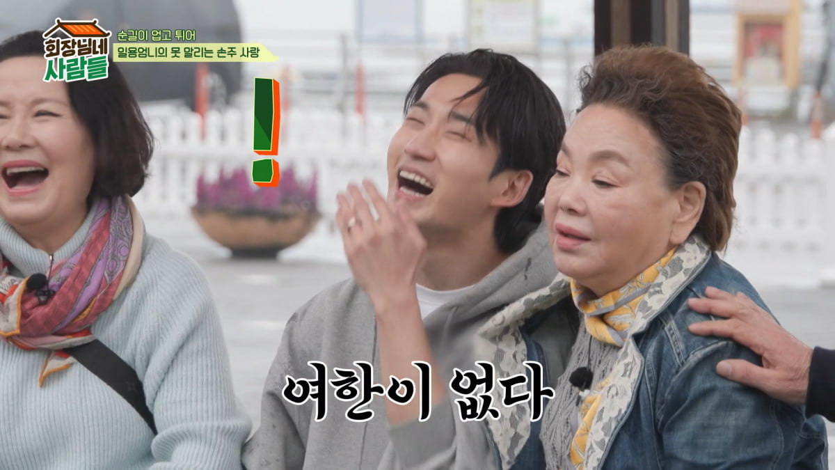 Ryu DeokHwan's Surprise Appearance and Emotional Reunion with Kim SooMi ...