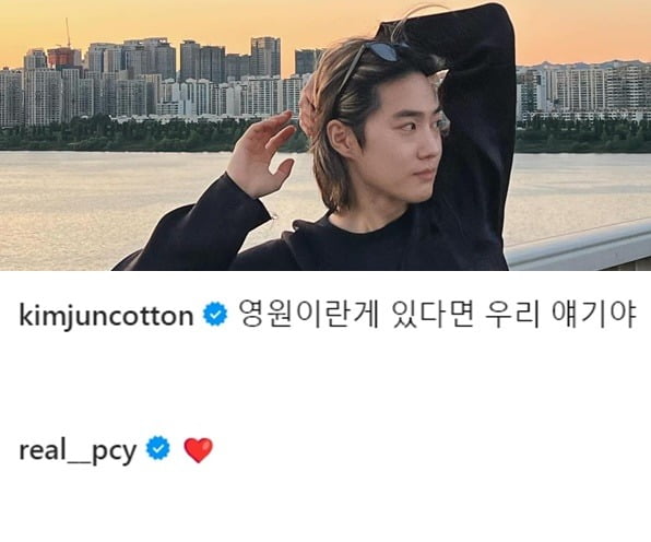 Suho's Peaceful Daily Life Revealed, EXO Fans Moved - TRENDS - All the ... Suho's Peaceful Daily Life Revealed, EXO Fans Moved - TRENDS - All the ...