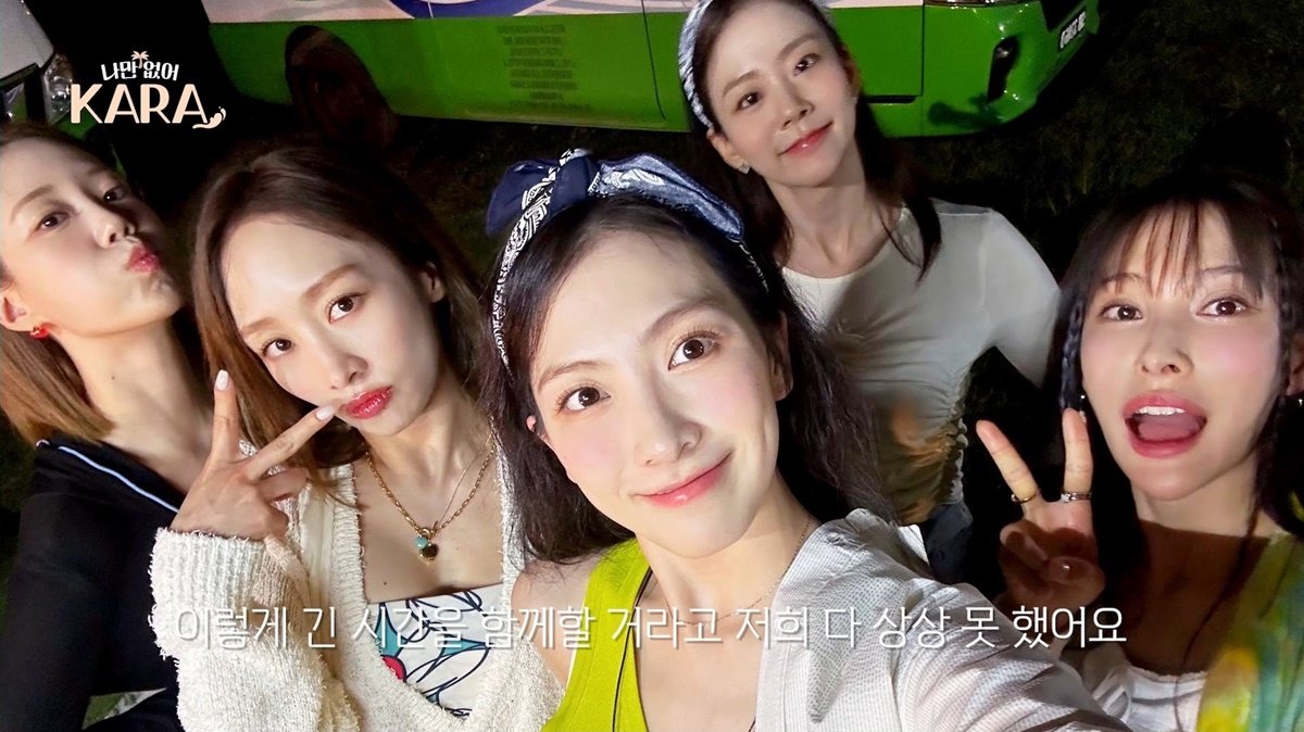KARA's Journey of Friendship Captivates in New Teaser - TRENDS - All ...