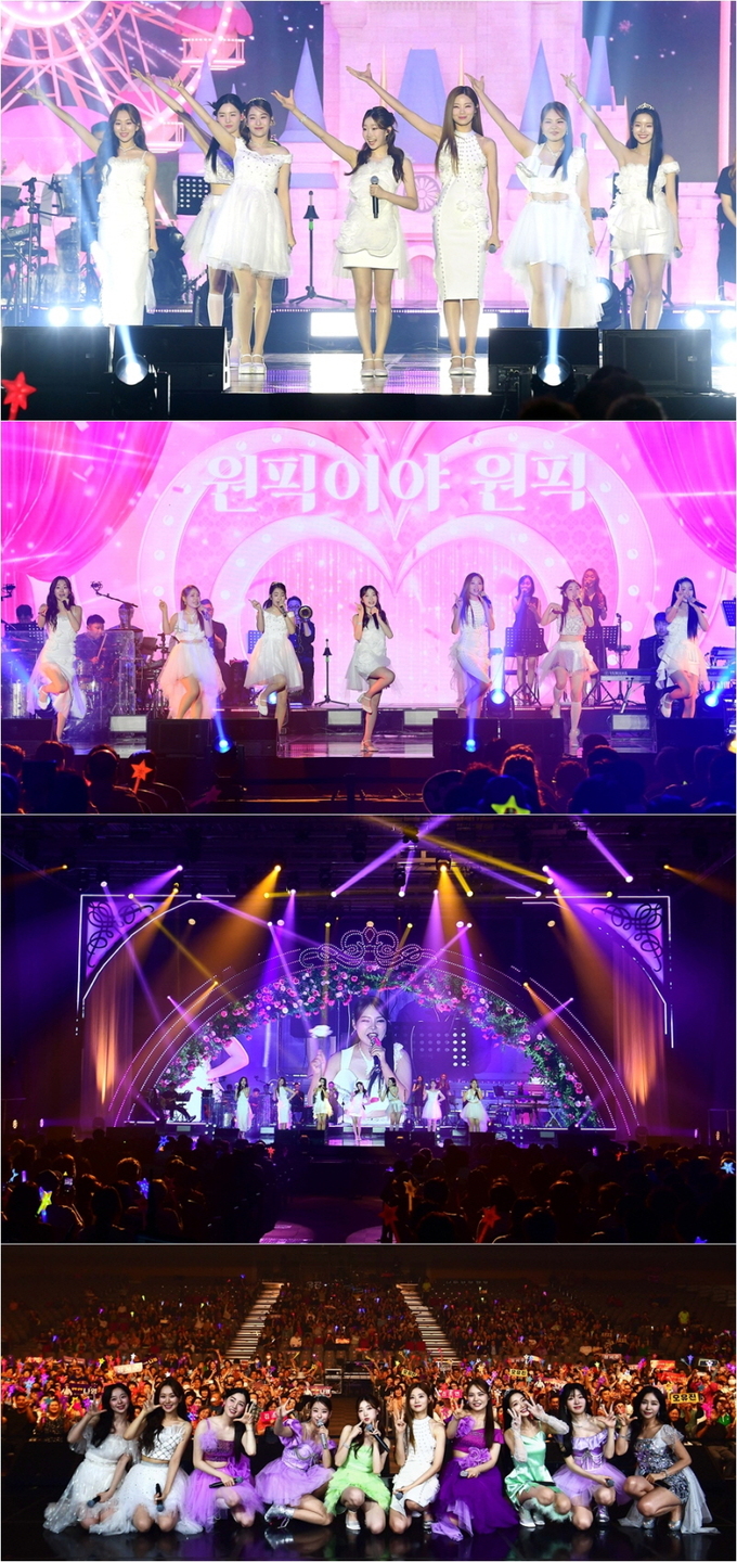 Mistrot 3 National Tour Daegu Concert Captivates Fans with Passionate ...