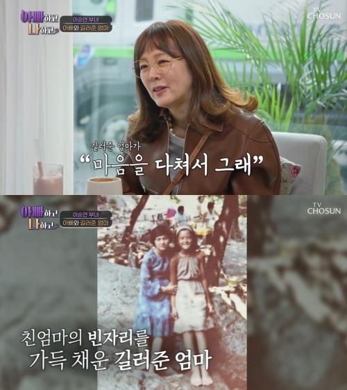 Lee SeungYeon, a highly regarded actress in South Korea, has become a hot topic for her ...