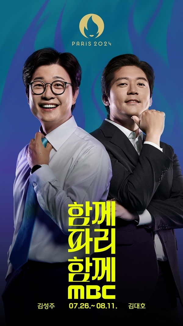 Kim DaeHo Achieves Top Viewership Ratings with First Olympic Broadcast ...
