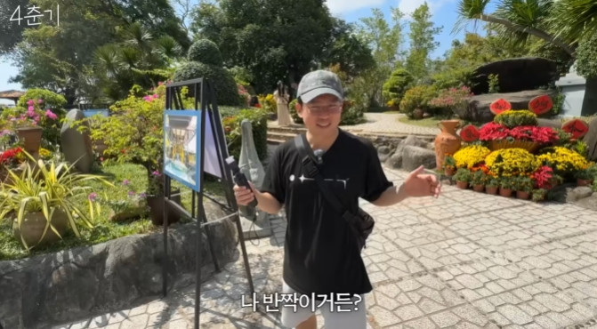 Exploring the Transience of Glory: Kim Daeho's Reflections - Discover ...