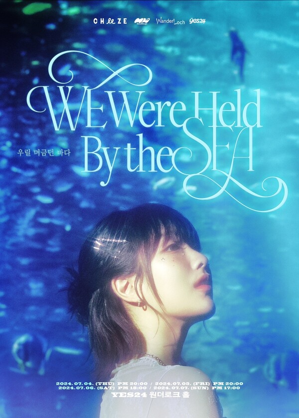 CHEEZE Makes a Comeback with New Album 'The Sea that Embraced Us' After ...