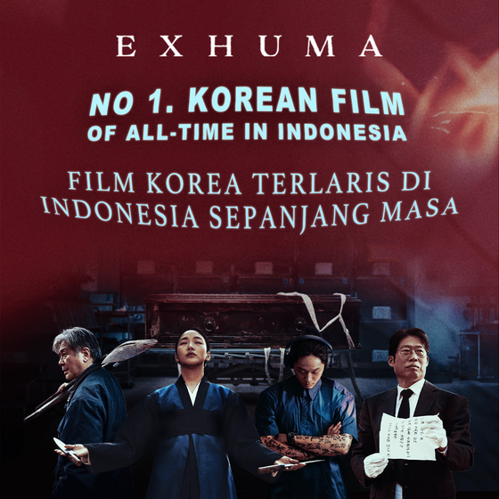 "Exhuma," a Korean film, sets a new box office record in Indonesia ...