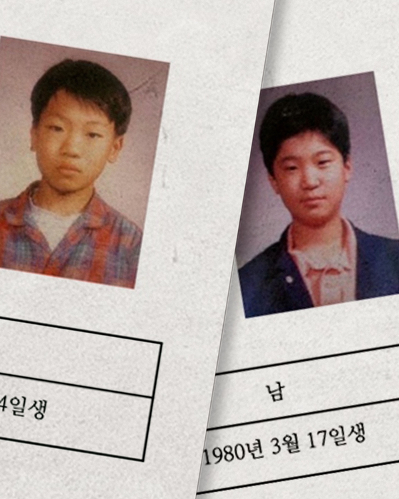 Dynamic Duo's Landmark 10th Album is Here! - Discover Latest K-Pop News ...