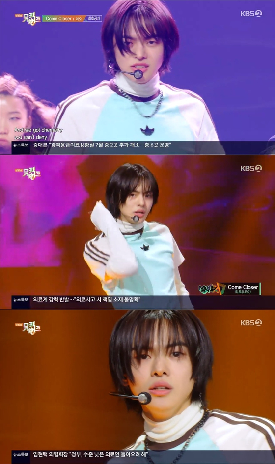 LEO made a striking return to the music scene after a nine-month hiatus, captivating audiences ...