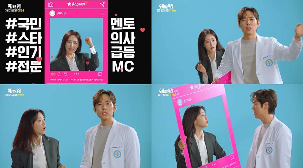 The first teaser for KBS 1TV's new daily drama, "Our Best Days," has ...