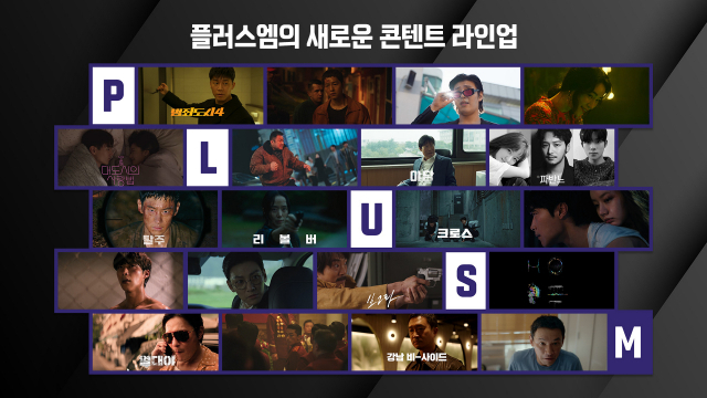 Plus M Entertainment has unveiled an exciting lineup of new content ...